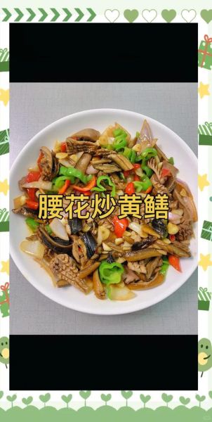 腰花怎么炒才嫩_腰花去腥焯水还是腌制-第3张图片-山城妙识