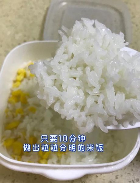 米饭怎么做好吃_米饭怎么蒸才粒粒分明-第2张图片-山城妙识 米饭怎么做好吃_米饭怎么蒸才粒粒分明-第2张图片-山城妙识
