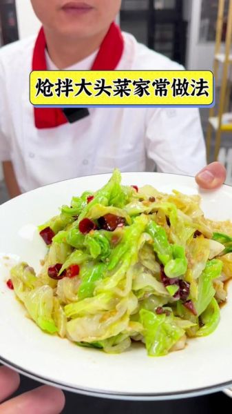 大头菜怎么凉拌好吃_大头菜凉拌做法大全-第1张图片-山城妙识