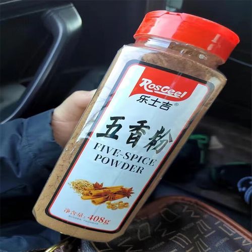 大料粉是什么调料_和五香粉区别在哪-第3张图片-山城妙识
