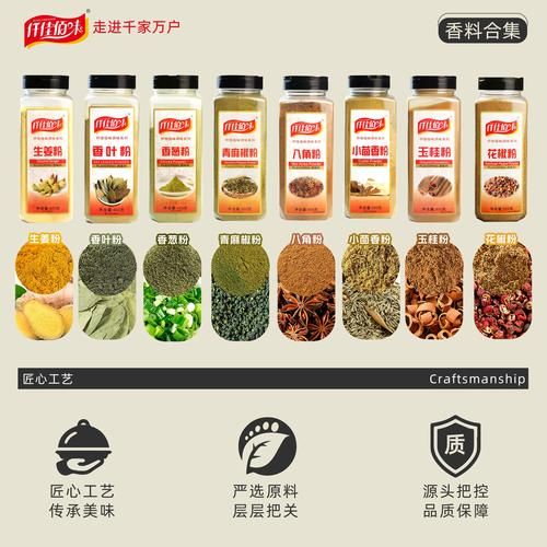 大料粉是什么调料_和五香粉区别在哪-第2张图片-山城妙识