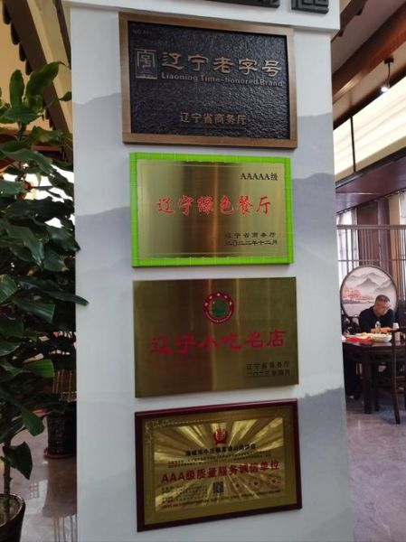 海城馅饼怎么做_海城馅饼的家常做法-第1张图片-山城妙识