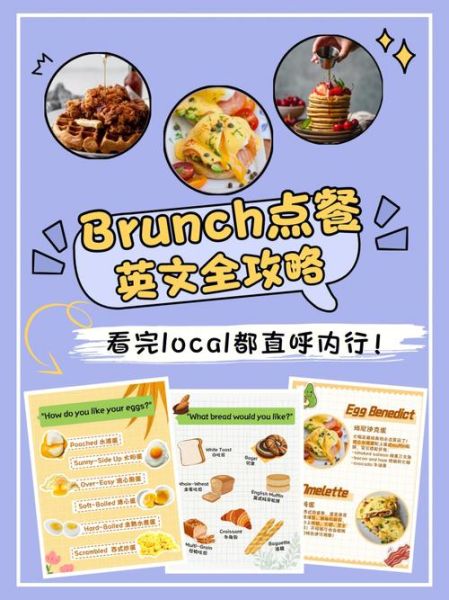 法式菜单有哪些经典菜_如何优雅点餐-第3张图片-山城妙识