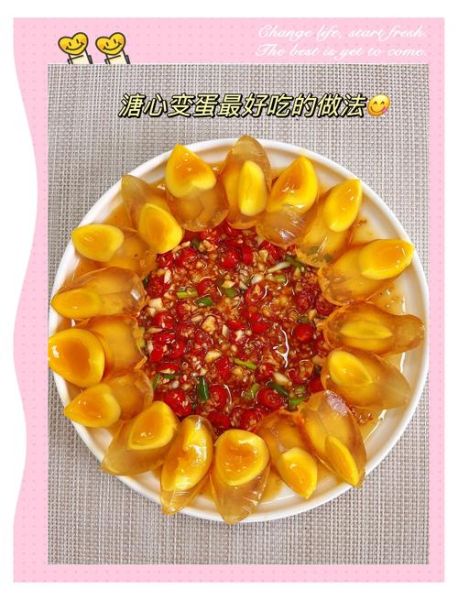 变蛋怎么凉拌才好吃_变蛋凉拌做法大全-第1张图片-山城妙识 变蛋怎么凉拌才好吃_变蛋凉拌做法大全-第1张图片-山城妙识