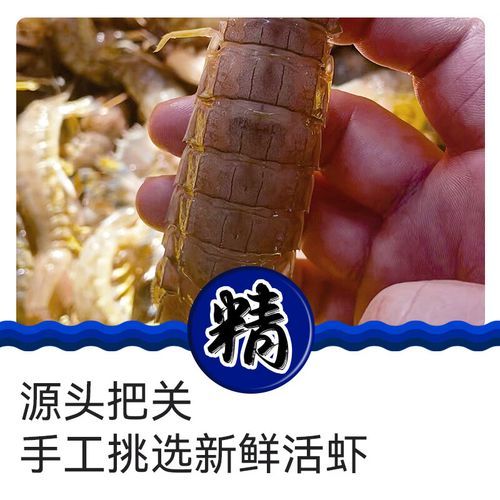 椒盐虾姑怎么做_椒盐虾姑家常做法步骤-第3张图片-山城妙识