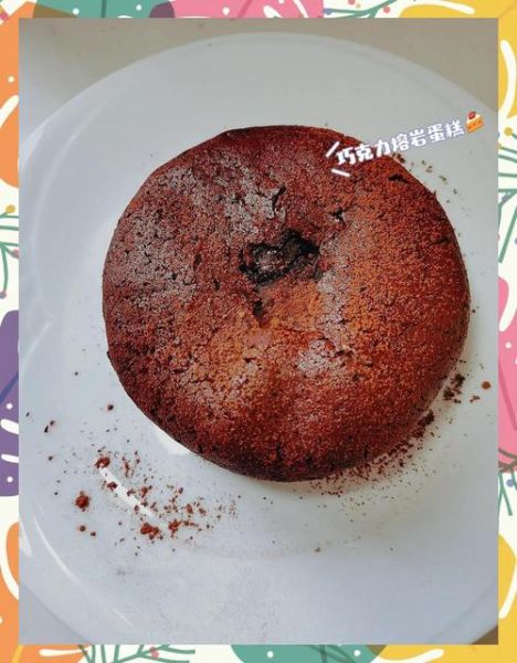 巧克力熔岩蛋糕怎么做_为什么流心-第2张图片-山城妙识