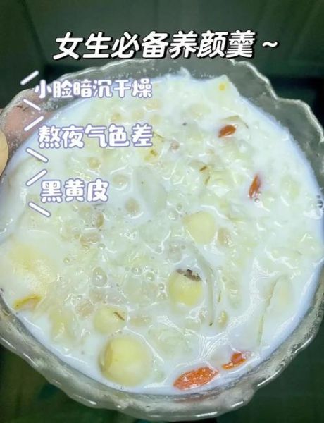 莲子银耳汤怎么煮_莲子银耳汤要炖多久-第2张图片-山城妙识