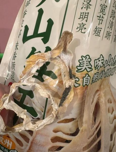 笋干表面白霜是霉吗_如何辨别霉变-第3张图片-山城妙识