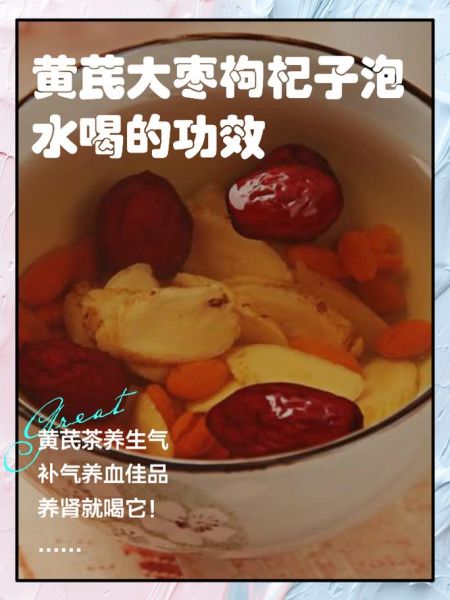 枸杞怎么泡水喝_枸杞泡水一次放多少粒-第2张图片-山城妙识