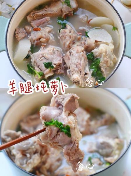 白萝卜炖羊肉怎么做好吃_白萝卜炖羊肉的家常做法-第1张图片-山城妙识