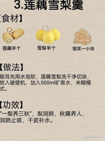 莲藕的功效与作用_莲藕怎么吃最养人-第1张图片-山城妙识 莲藕的功效与作用_莲藕怎么吃最养人-第1张图片-山城妙识