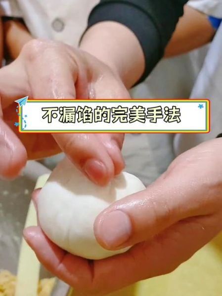 馅饼怎么做又薄又软_图解法-第2张图片-山城妙识 馅饼怎么做又薄又软_图解法-第2张图片-山城妙识