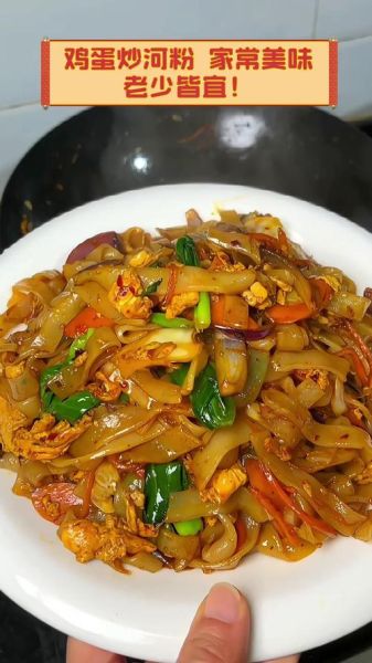 怎样炒河粉好吃又简单_河粉怎么炒不粘锅-第3张图片-山城妙识 怎样炒河粉好吃又简单_河粉怎么炒不粘锅-第3张图片-山城妙识