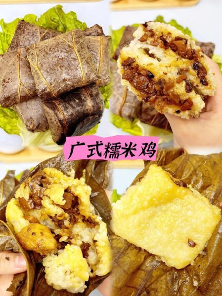 广东正宗糯米鸡的做法_糯米鸡荷叶怎么选-第2张图片-山城妙识 广东正宗糯米鸡的做法_糯米鸡荷叶怎么选-第2张图片-山城妙识