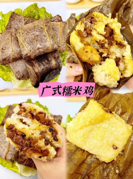 广东正宗糯米鸡的做法_糯米鸡荷叶怎么选-第1张图片-山城妙识 广东正宗糯米鸡的做法_糯米鸡荷叶怎么选-第1张图片-山城妙识