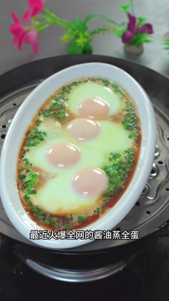 酱油卤蛋怎么做_家常卤蛋怎么入味-第1张图片-山城妙识 酱油卤蛋怎么做_家常卤蛋怎么入味-第1张图片-山城妙识