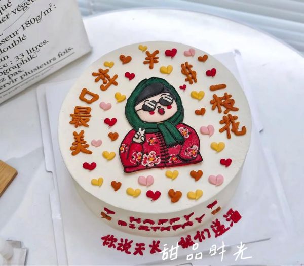 奶油蛋糕图片大全_怎么选奶油蛋糕款式-第3张图片-山城妙识