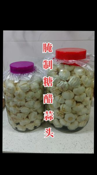 十斤蒜怎么腌制好吃_十斤蒜腌制比例是多少-第1张图片-山城妙识