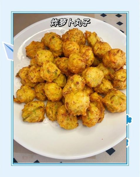 炸丸子做汤的家常做法_炸丸子汤怎么做好吃-第3张图片-山城妙识