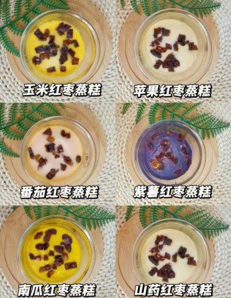 牛奶蒸蛋糕怎么做_牛奶蒸蛋糕失败原因-第2张图片-山城妙识