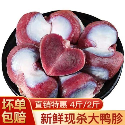 冷冻鸭胗怎么做好吃_鸭胗去腥技巧-第1张图片-山城妙识