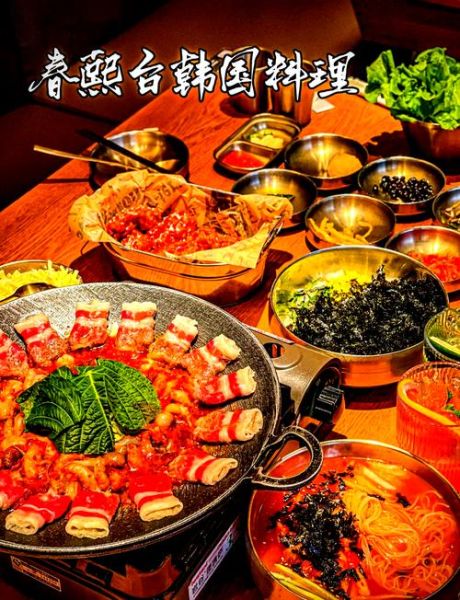 韩式料理怎么做_韩式料理有哪些经典菜-第2张图片-山城妙识 韩式料理怎么做_韩式料理有哪些经典菜-第2张图片-山城妙识