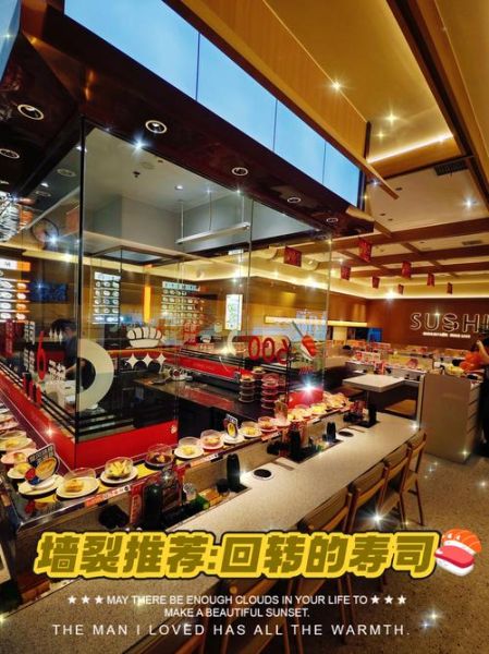 回转寿司怎么选_回转寿司多少钱一盘-第1张图片-山城妙识