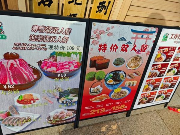 回转寿司怎么选_回转寿司多少钱一盘-第2张图片-山城妙识