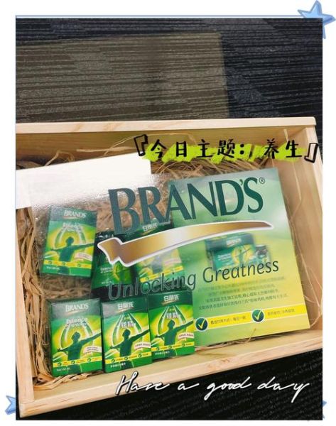 白兰氏鸡精什么时候喝_白兰氏鸡精最佳饮用时间-第3张图片-山城妙识