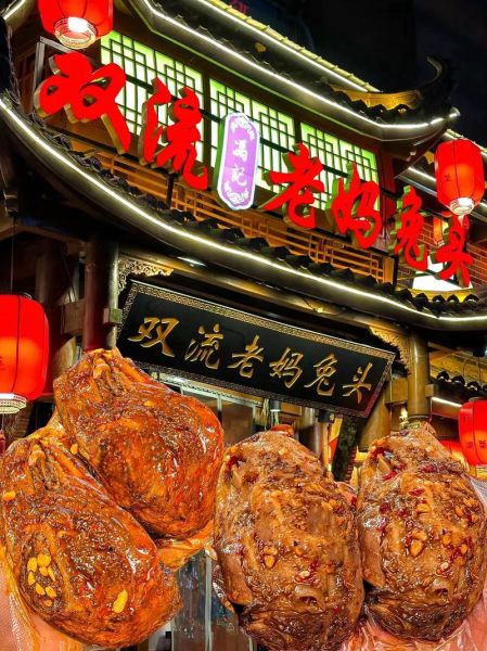 双流老妈兔头加盟费多少钱_加盟条件有哪些-第3张图片-山城妙识