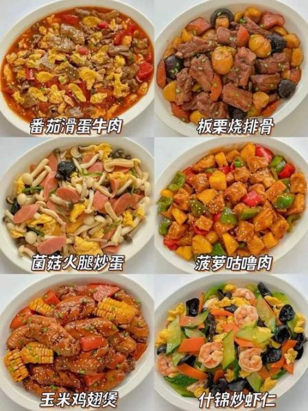 4岁宝宝营养餐怎么做_4岁宝宝一天三餐食谱-第3张图片-山城妙识