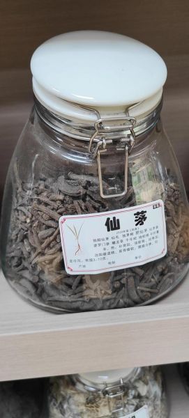 壮阳中药有哪些_壮阳中药怎么选-第3张图片-山城妙识 壮阳中药有哪些_壮阳中药怎么选-第3张图片-山城妙识