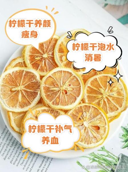 柠檬有什么功效_柠檬可以美白吗-第1张图片-山城妙识