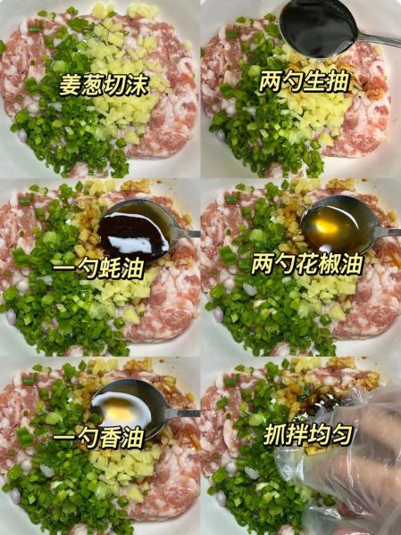 猪肉饺子馅怎么调才好吃_拌饺子馅要不要打水-第2张图片-山城妙识