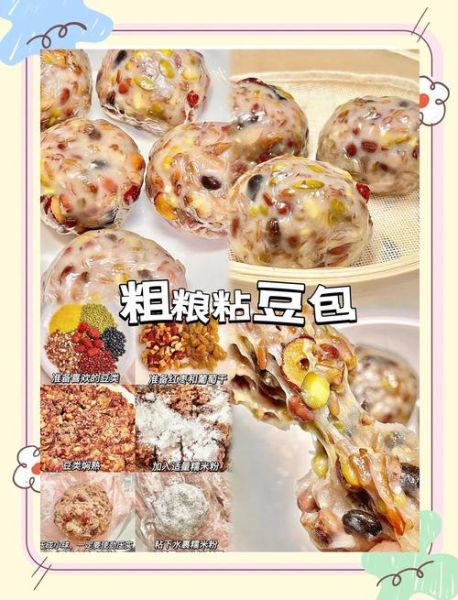 粘豆包减肥可以吃吗_粘豆包热量高不高-第1张图片-山城妙识