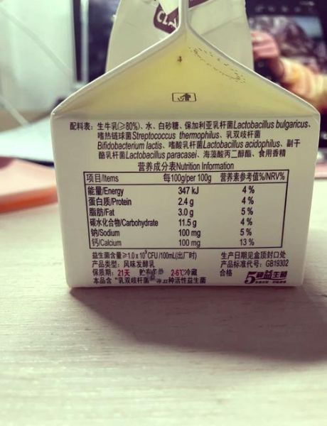 卡士酸奶多少钱一瓶_卡士酸奶价格表2024-第2张图片-山城妙识