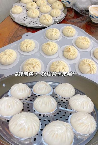 肉包子怎么和面_包子馅怎么调才多汁-第3张图片-山城妙识