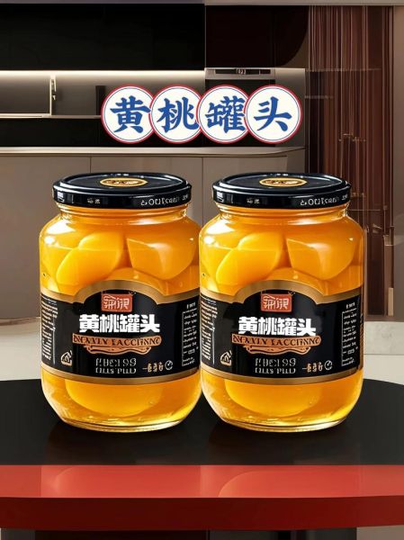 黄桃罐头的功效与作用禁忌_孕妇能吃吗-第3张图片-山城妙识