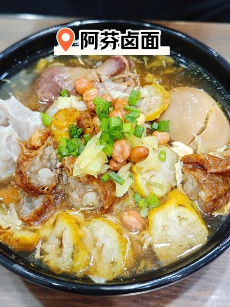 漳州卤面怎么做_漳州卤面哪家好吃-第2张图片-山城妙识 漳州卤面怎么做_漳州卤面哪家好吃-第2张图片-山城妙识