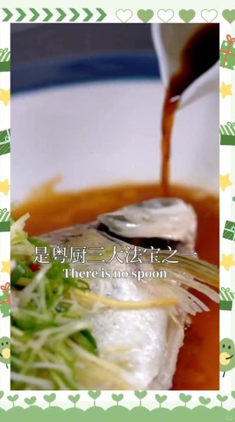 蒸鱼豉油只能蒸鱼吗_蒸鱼豉油还能怎么用-第2张图片-山城妙识 蒸鱼豉油只能蒸鱼吗_蒸鱼豉油还能怎么用-第2张图片-山城妙识