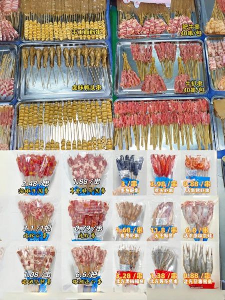 烧烤食材在哪里买_烧烤食材批发市场推荐-第1张图片-山城妙识 烧烤食材在哪里买_烧烤食材批发市场推荐-第1张图片-山城妙识