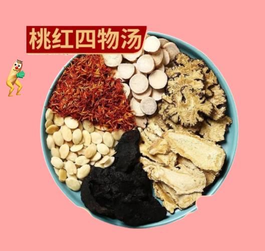 四物汤怎么炖_四物汤的正确炖法-第3张图片-山城妙识