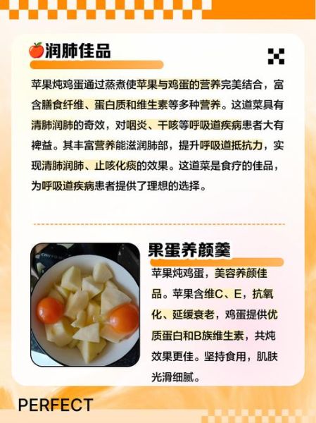 苹果鸡汤的功效与作用_苹果鸡汤怎么炖最营养-第3张图片-山城妙识 苹果鸡汤的功效与作用_苹果鸡汤怎么炖最营养-第3张图片-山城妙识