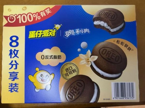 奥利奥饼干配方比例_奥利奥饼干怎么做-第3张图片-山城妙识