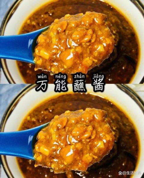 干黄豆酱怎么做_干黄豆酱的做法大全集-第1张图片-山城妙识