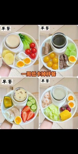 吃什么能快速减肥_减肥吃什么掉秤最快-第1张图片-山城妙识 吃什么能快速减肥_减肥吃什么掉秤最快-第1张图片-山城妙识