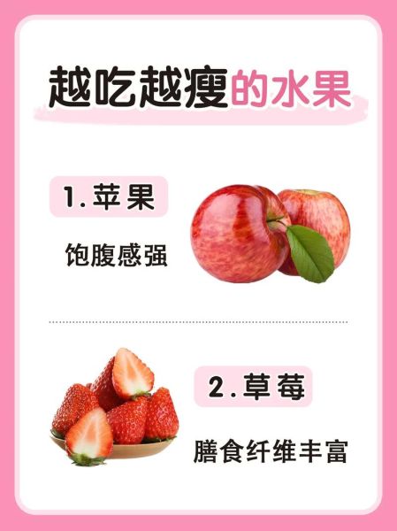 吃什么能快速减肥_减肥吃什么掉秤最快-第3张图片-山城妙识 吃什么能快速减肥_减肥吃什么掉秤最快-第3张图片-山城妙识