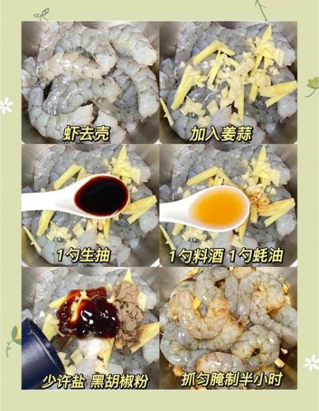 香酥虾怎么做才酥脆_香酥虾用哪种虾最好-第3张图片-山城妙识