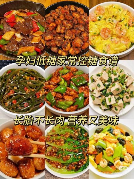 孕妇中期晚餐吃什么好_孕妇中期晚餐食谱推荐-第2张图片-山城妙识 孕妇中期晚餐吃什么好_孕妇中期晚餐食谱推荐-第2张图片-山城妙识