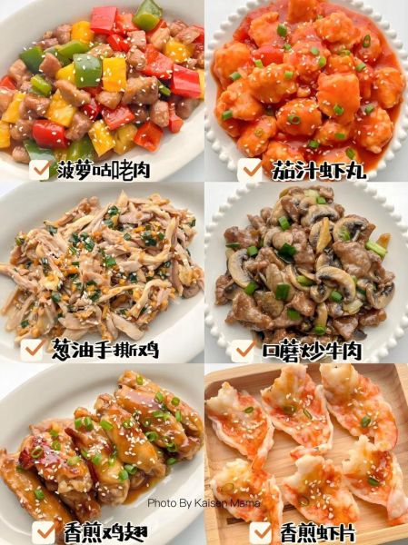 简单又好吃的饭菜做法_新手也能一次成功-第3张图片-山城妙识